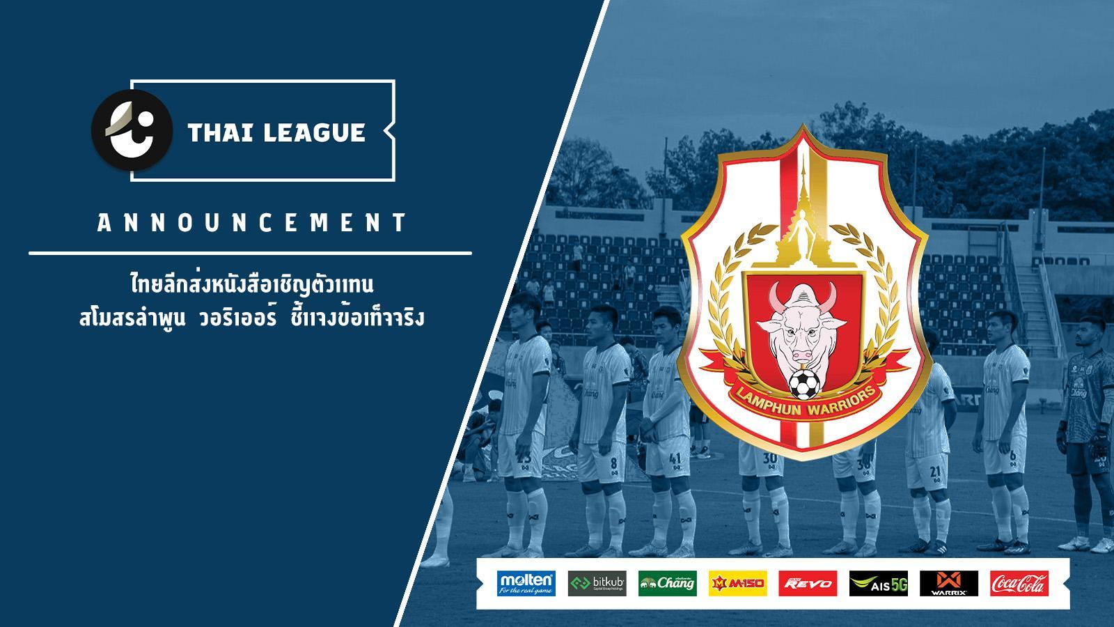 Thai League