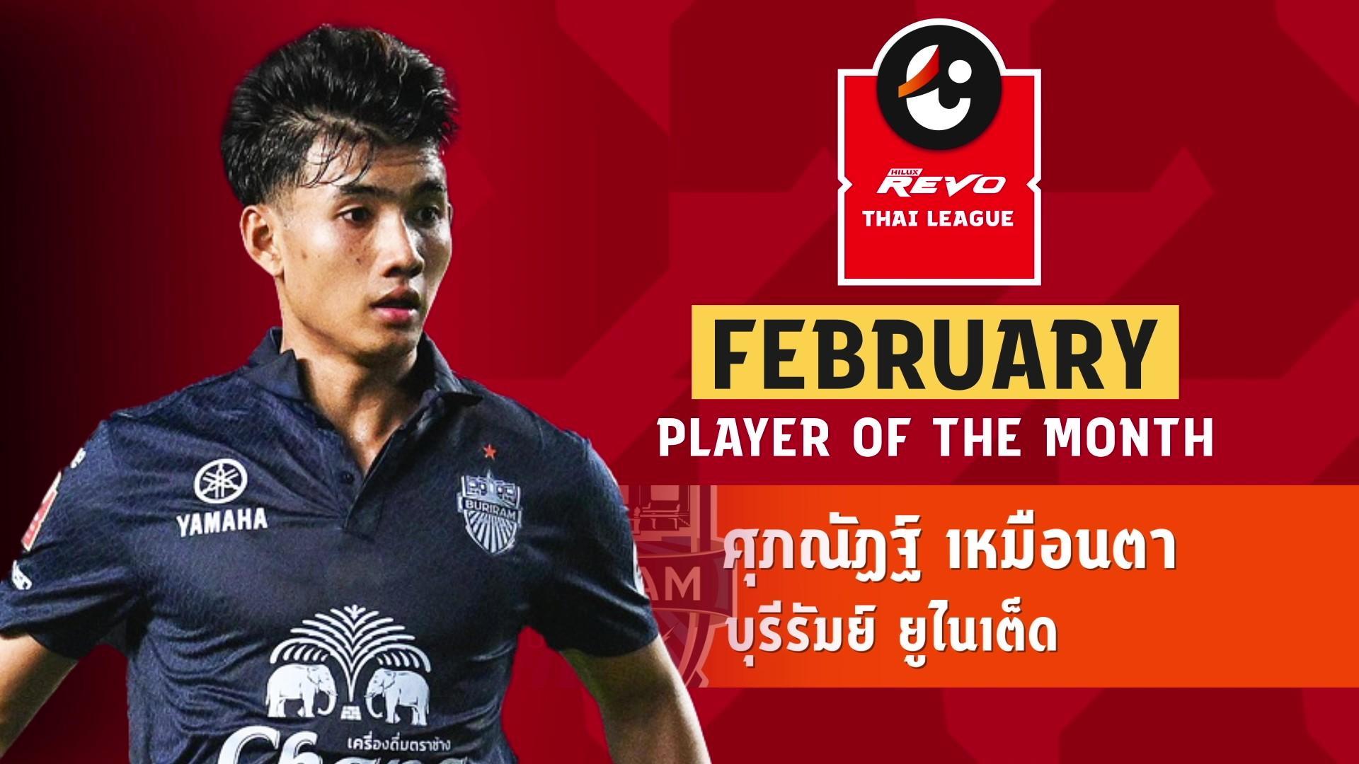 Thai League