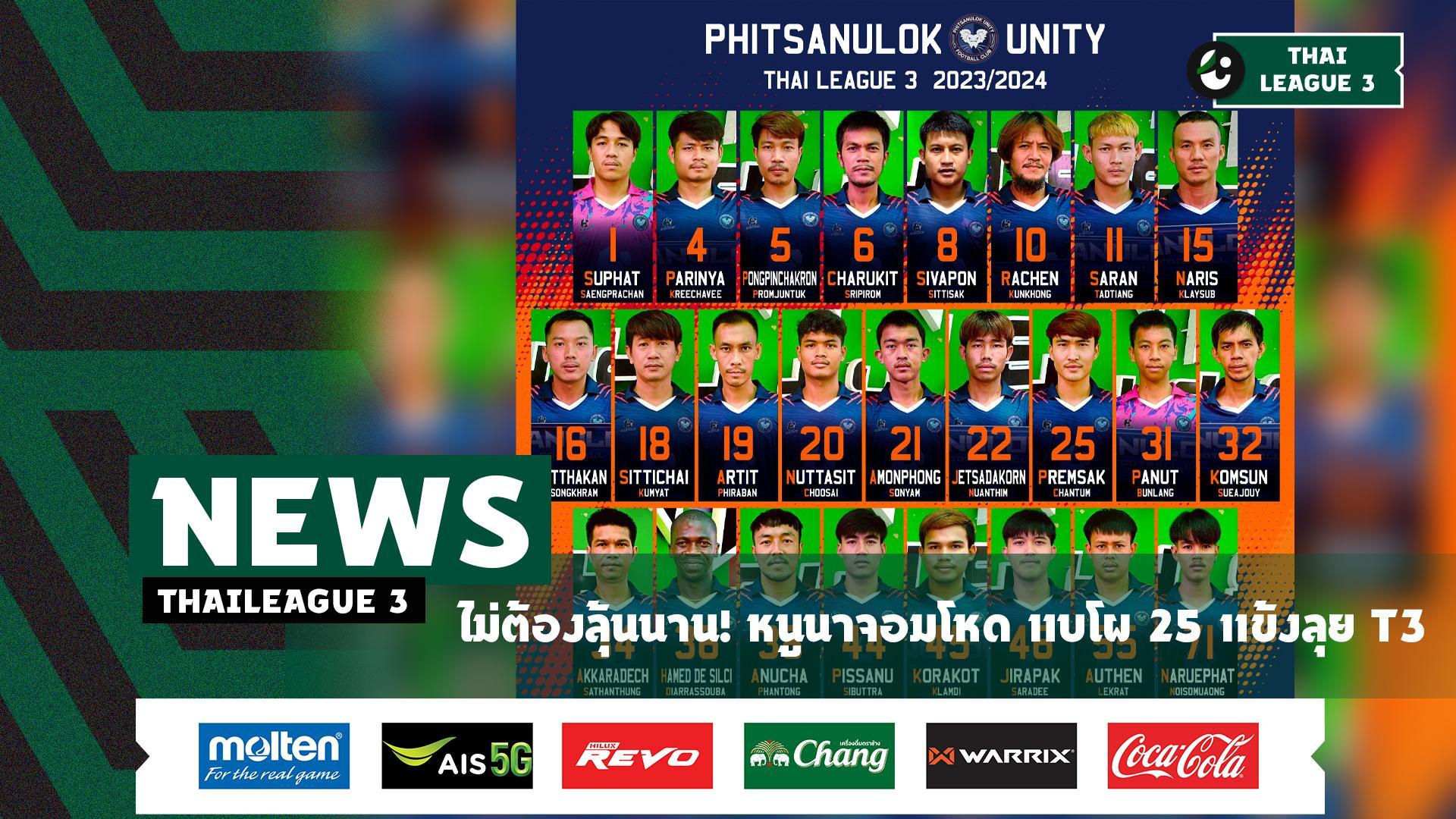 Thai League