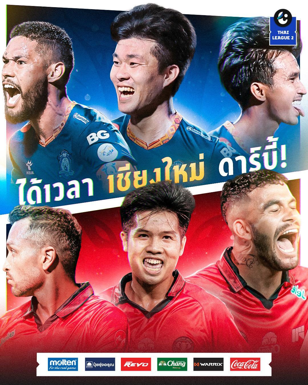 Thai League