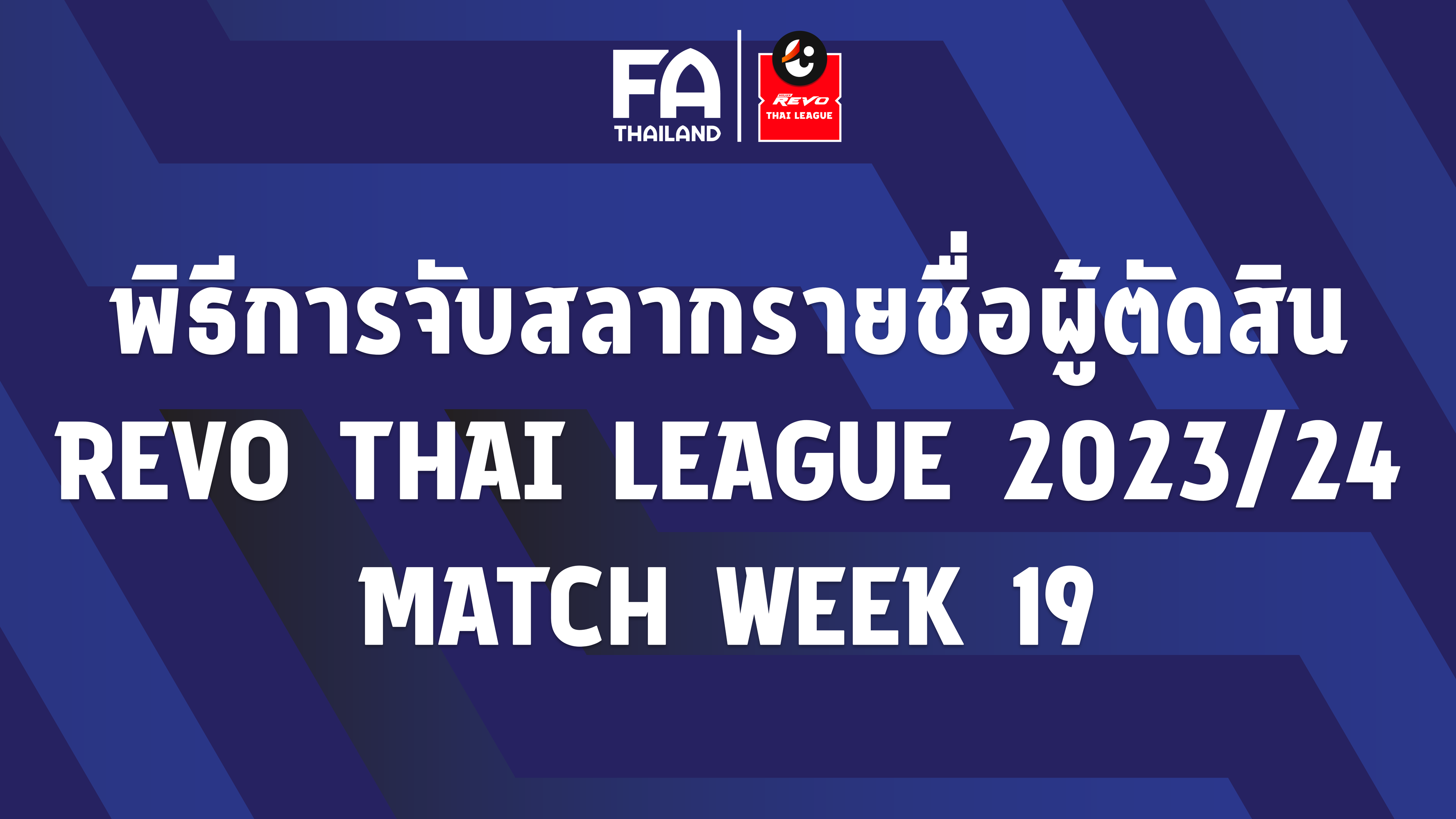 Thai League